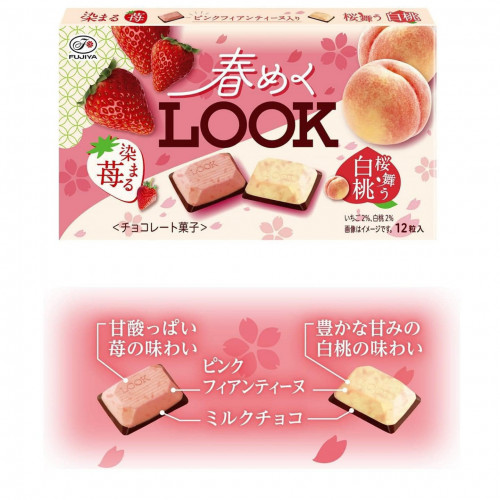 LY411 日本日本不二家春季限定 草莓&白桃LOOK巧克力/46g=12粒